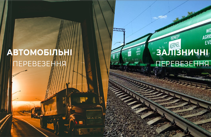 Kernel launched Ukraine’s first joint freight service